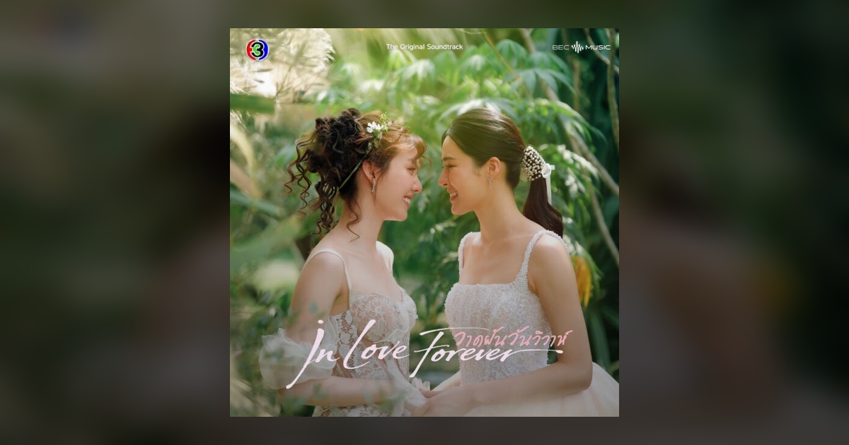 JOOX