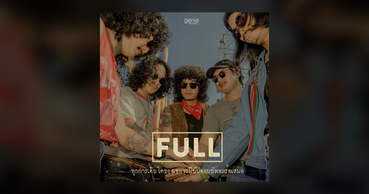 JOOX