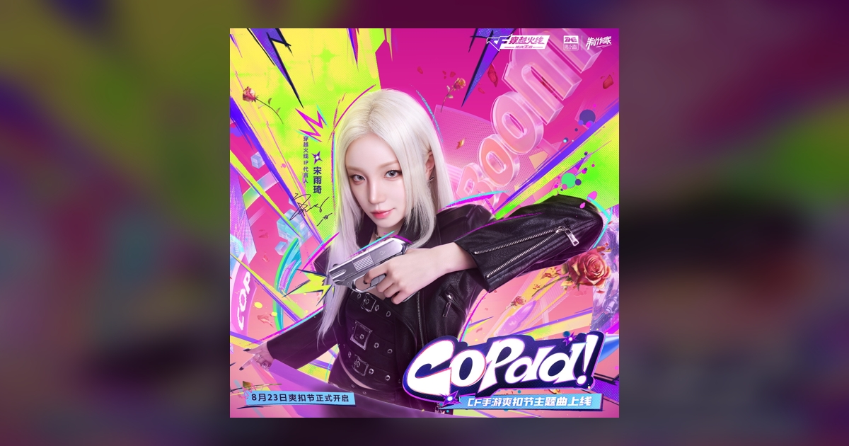 JOOX