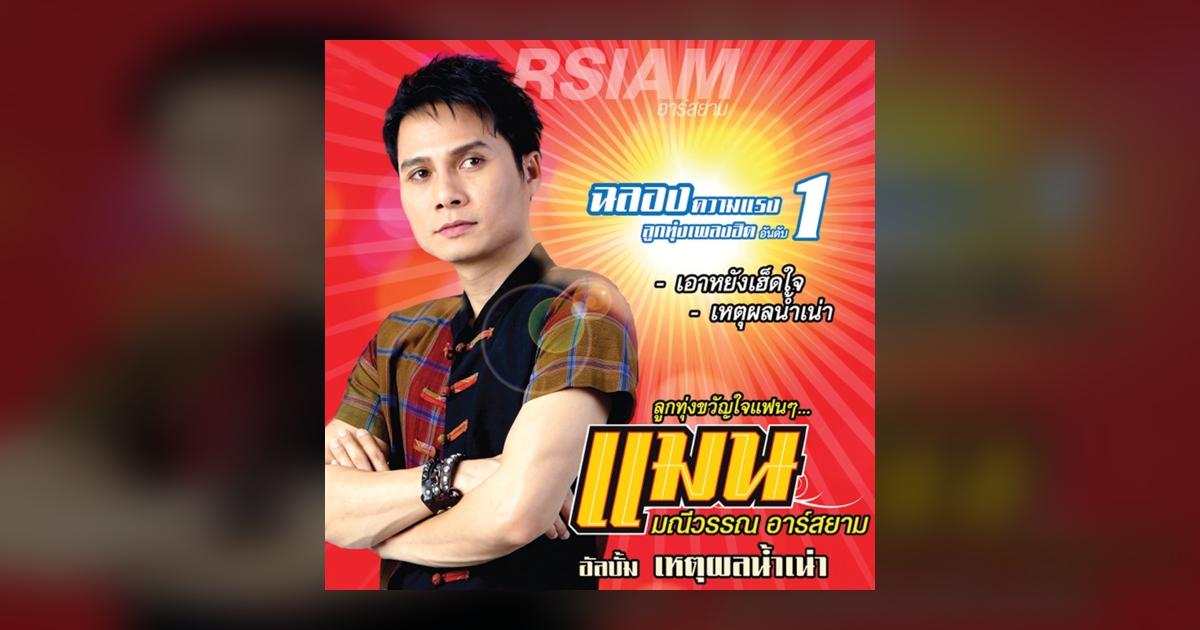 JOOX