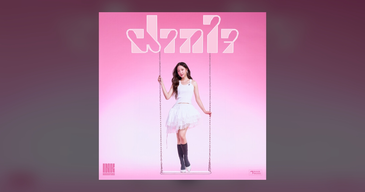 JOOX