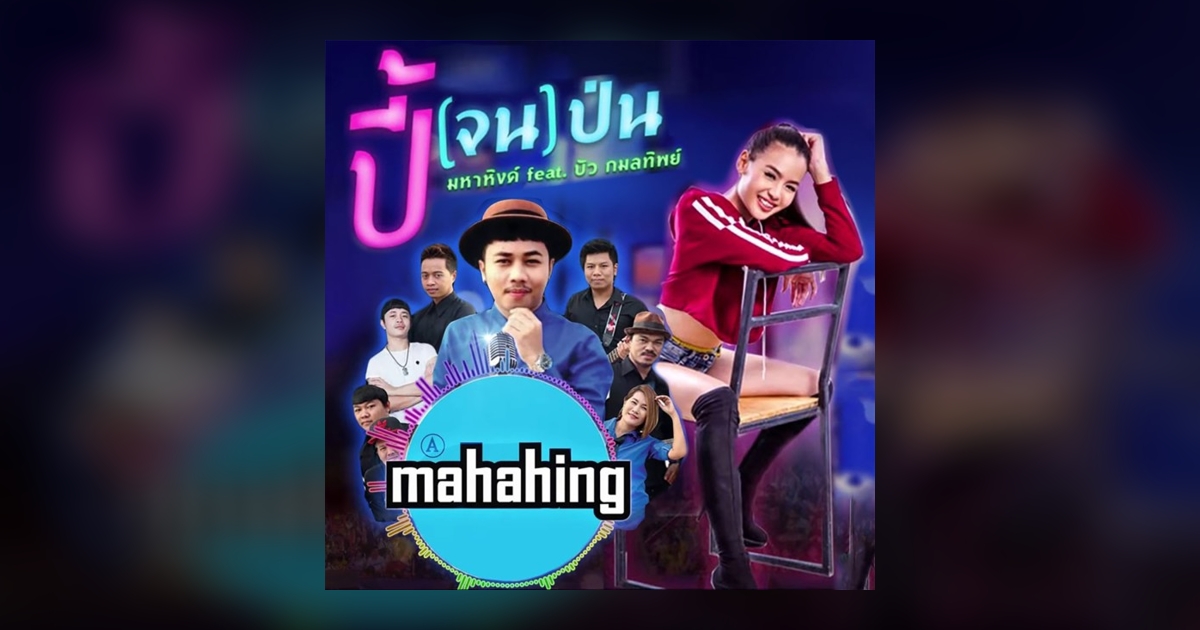 JOOX