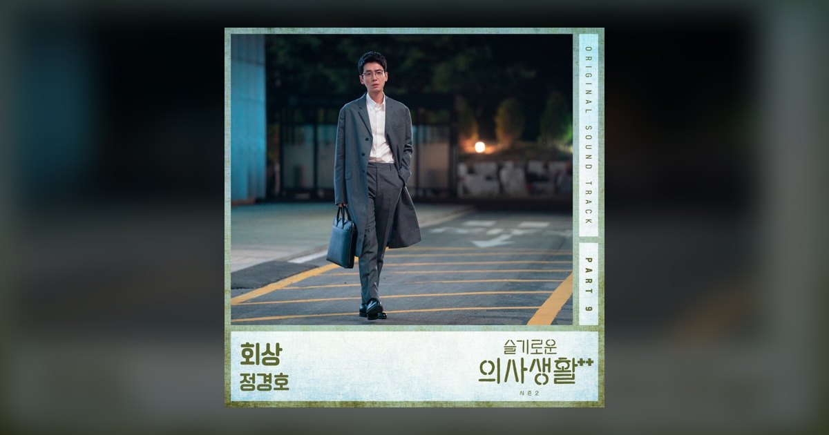 JOOX