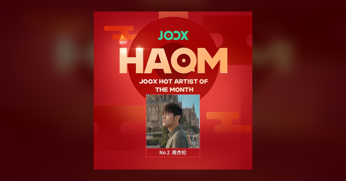 JOOX