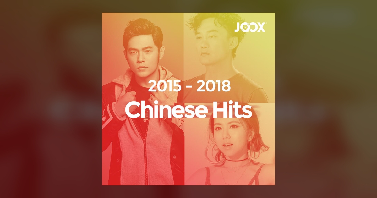 JOOX