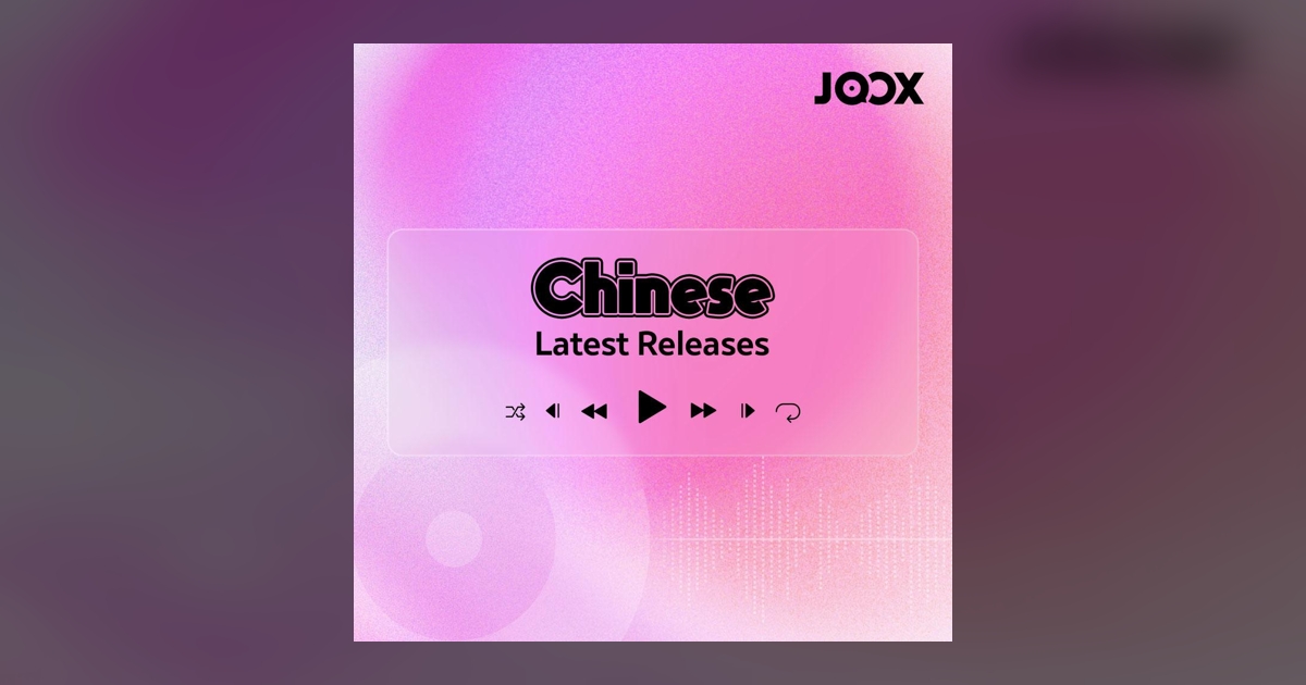 JOOX