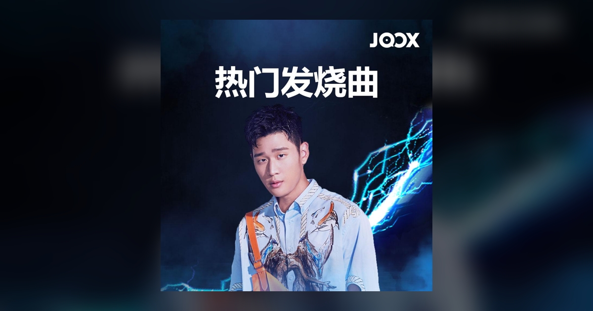 JOOX