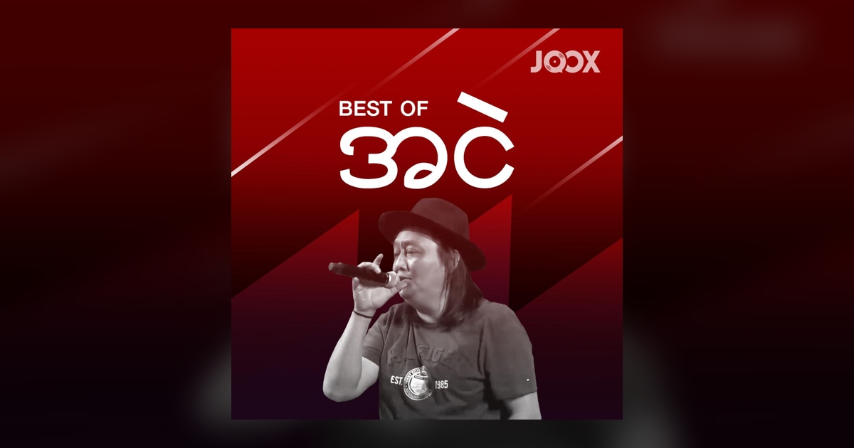 JOOX