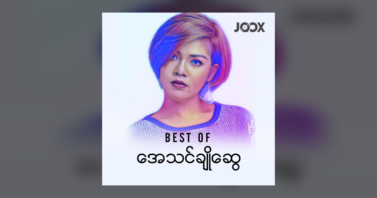 JOOX