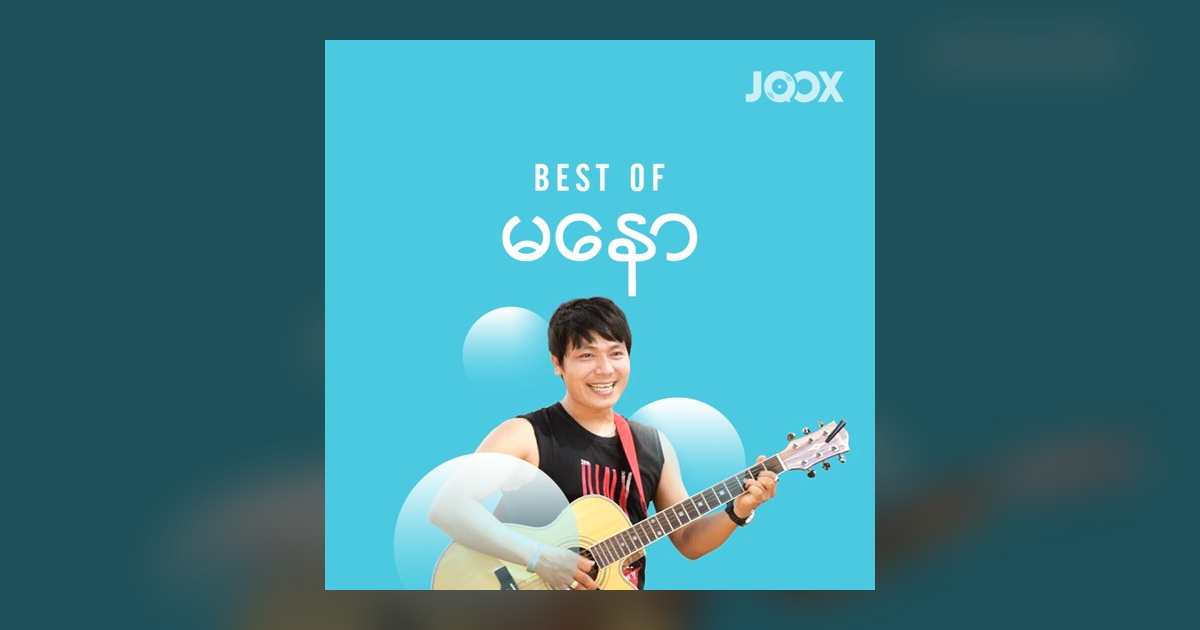 JOOX