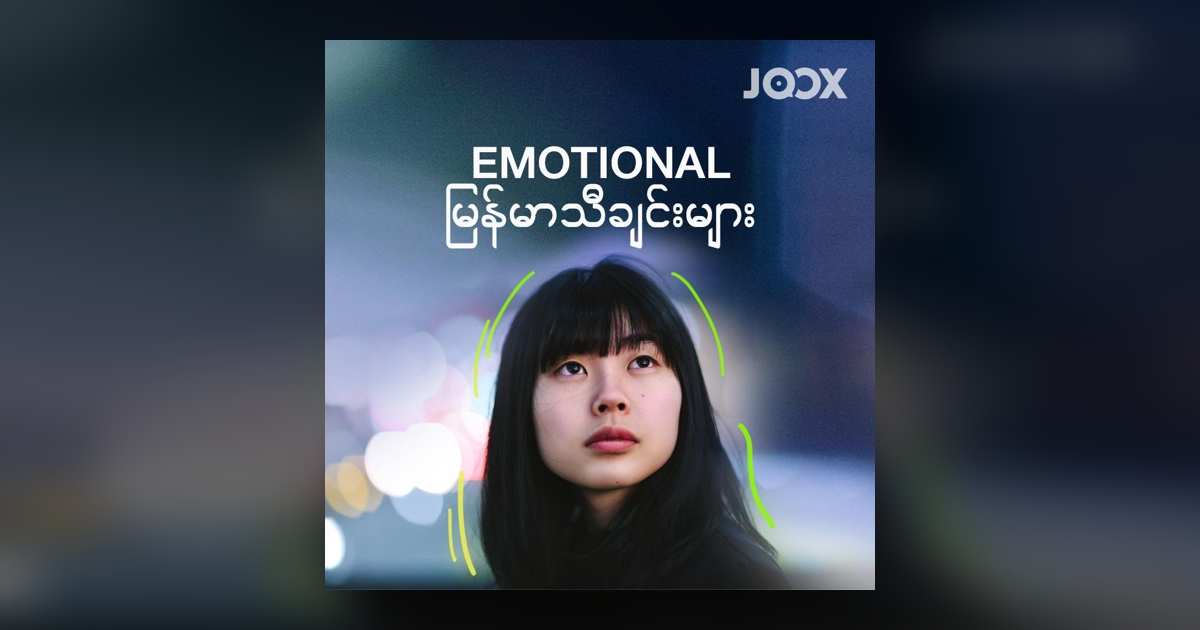 JOOX
