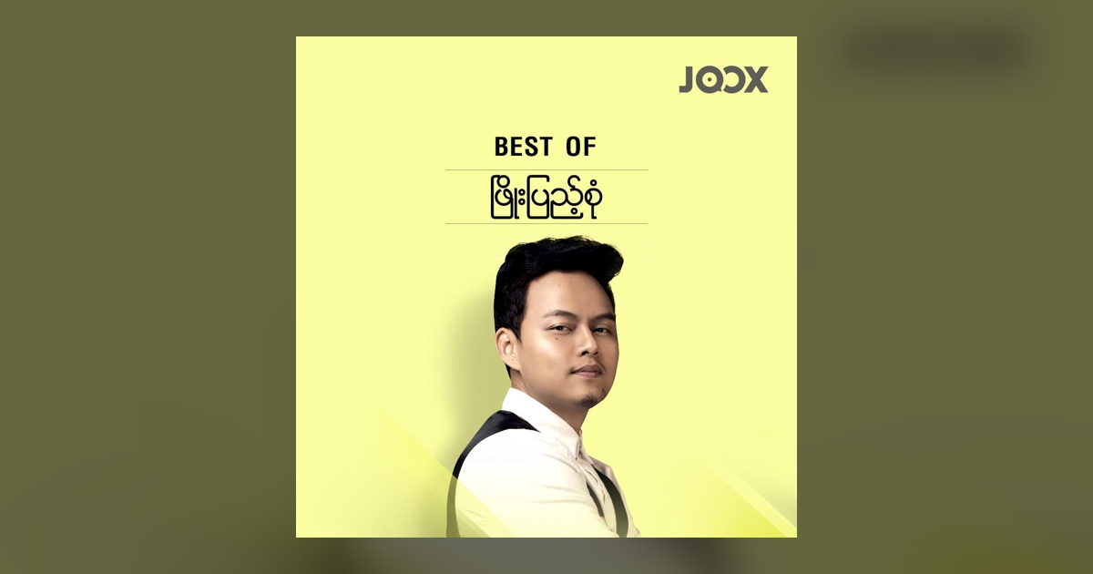 JOOX