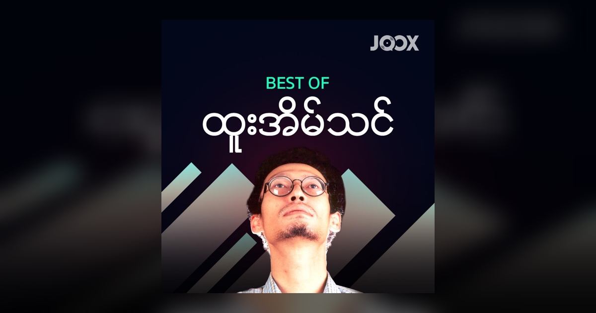 JOOX