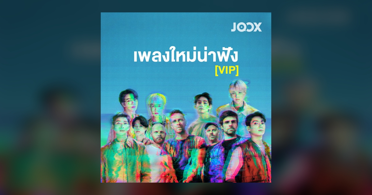 JOOX