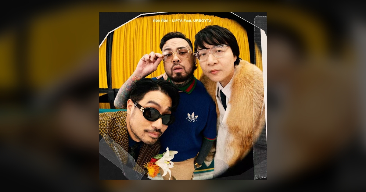 JOOX