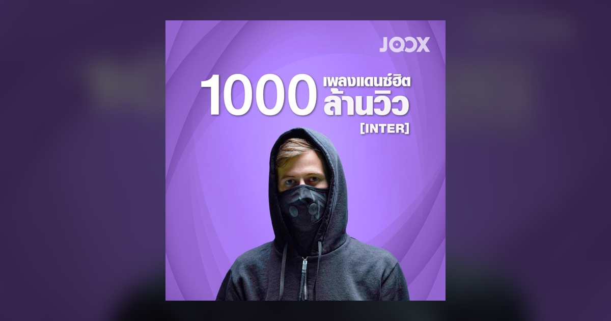 JOOX