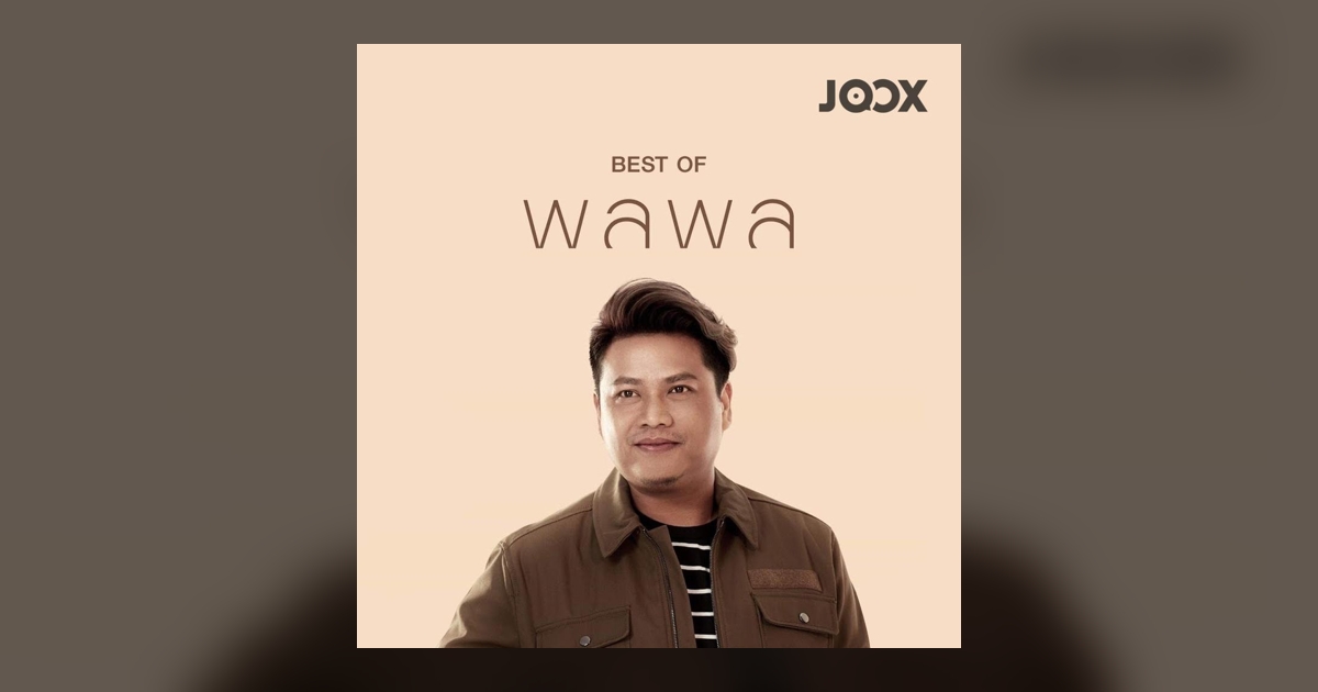 JOOX