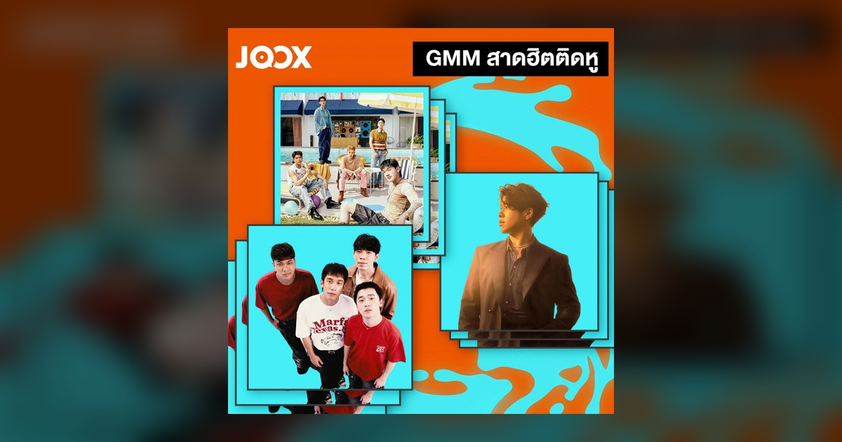 JOOX