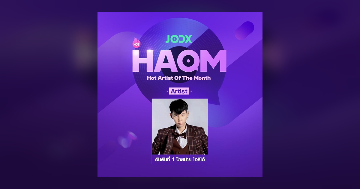 JOOX