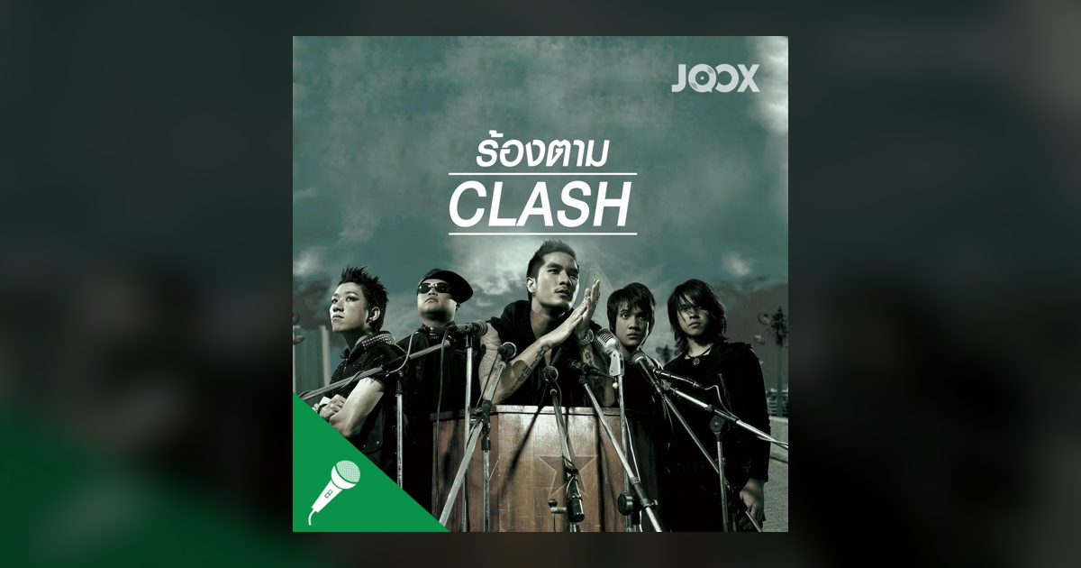 JOOX