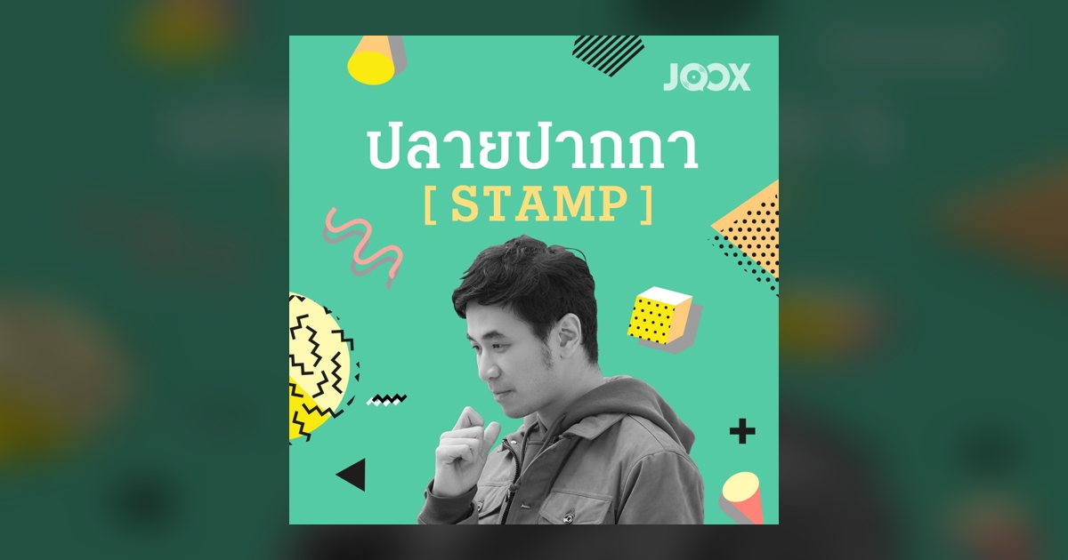 JOOX
