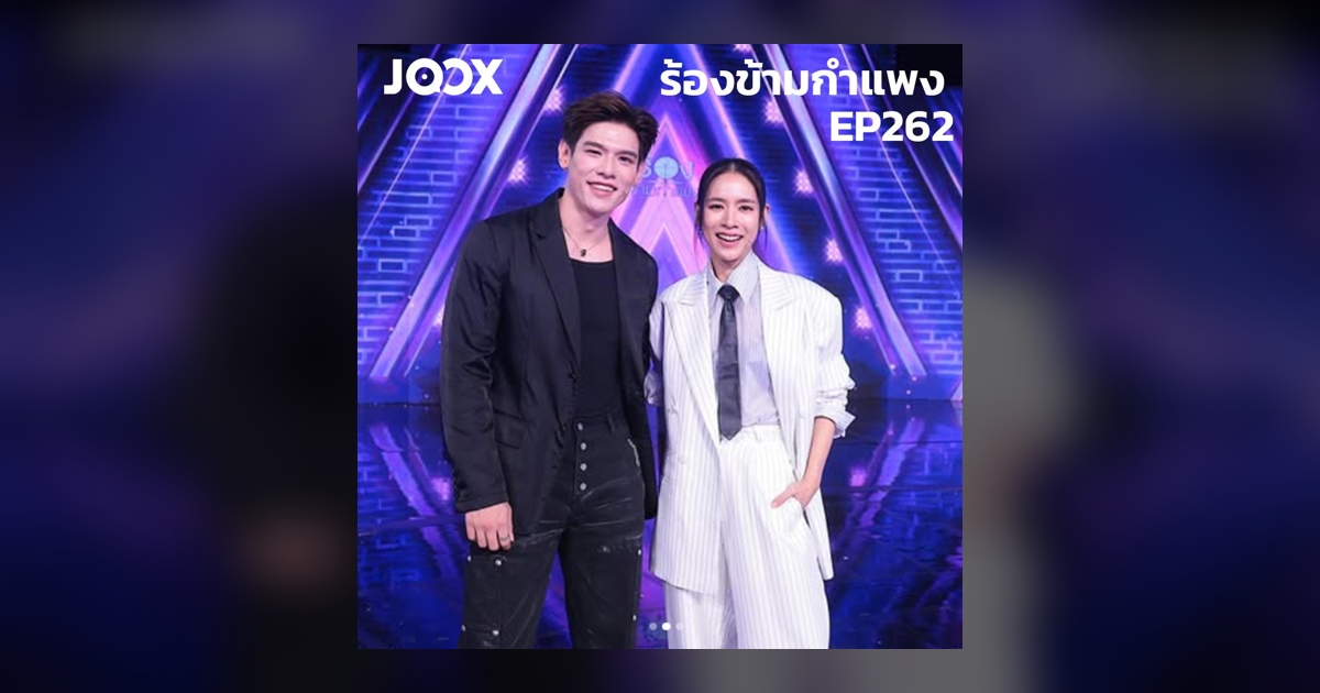 JOOX